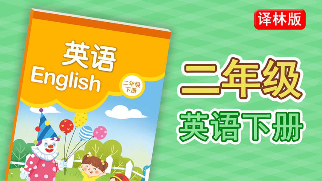 3 Unit3 We all like PE!