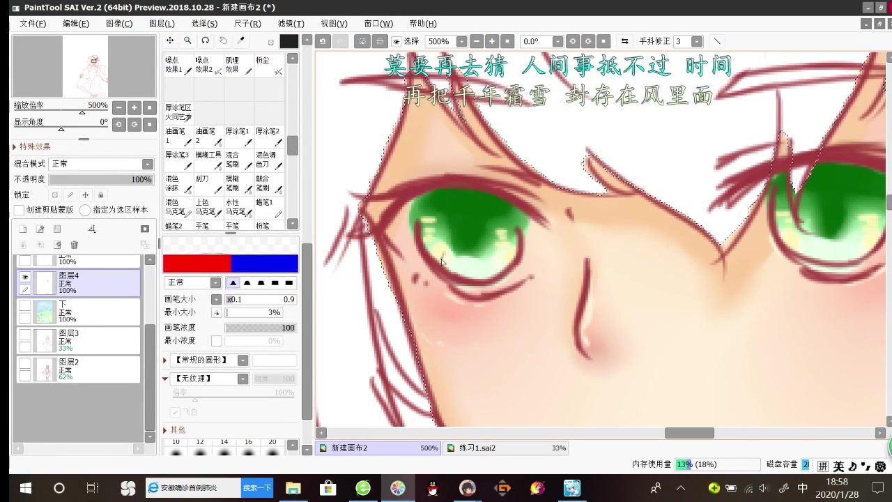 #日更挑战#误人子弟的肤色教程