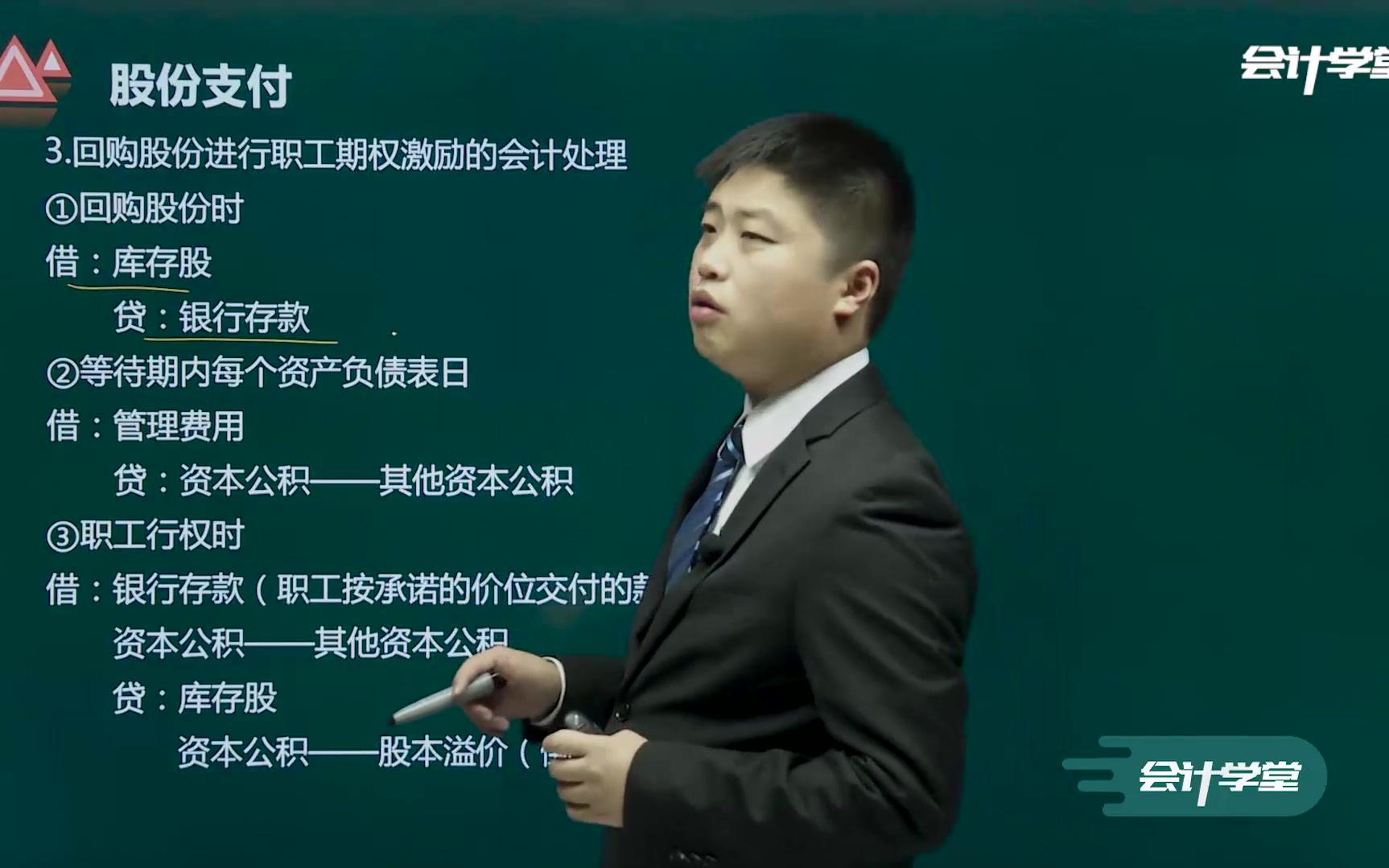 会计中级实务_会计中级实务试题_会计中级实务重点