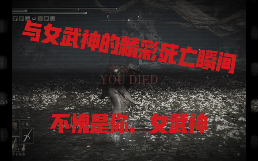 N卡的即时重放,记录up的每个精彩死亡瞬间,女武神不愧是最难boss,【...