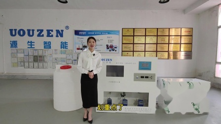 湖南源生环保设备有限公司:你正在寻找次氯酸钠消毒设备吗?是用于...
