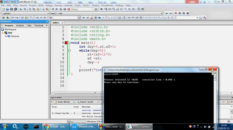 C语言经典例子之猴子吃桃问题