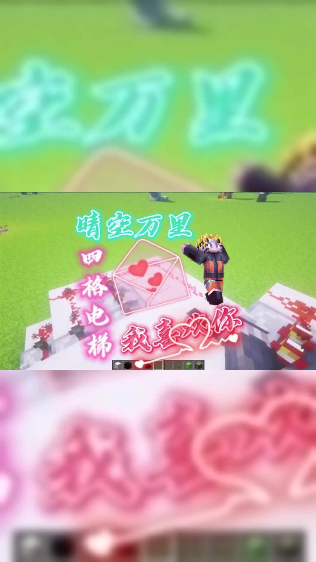 我的世界:最实用的四格小红石电梯!
