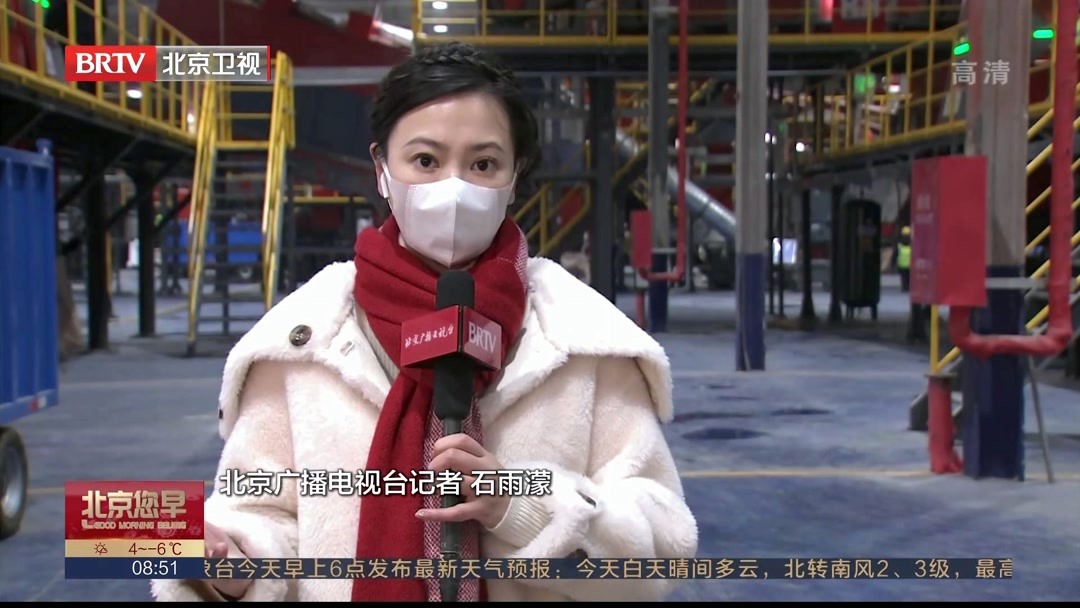 大兴区首条城市生活垃圾资源化利用率80%分选线正式投用