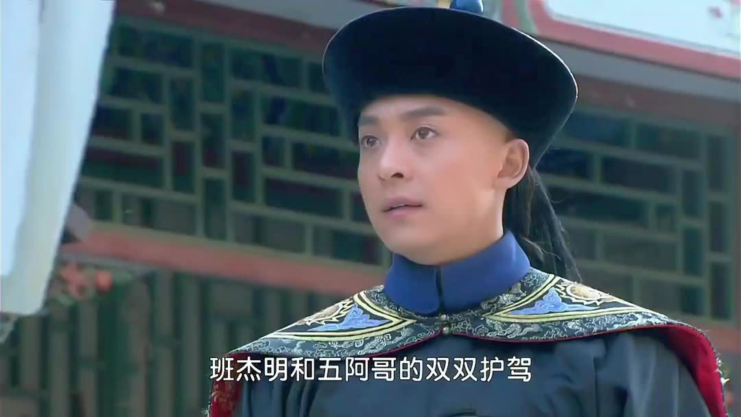 皇上带小燕子出宫,不料小燕子直接把头伸到轿子外面,真好笑!