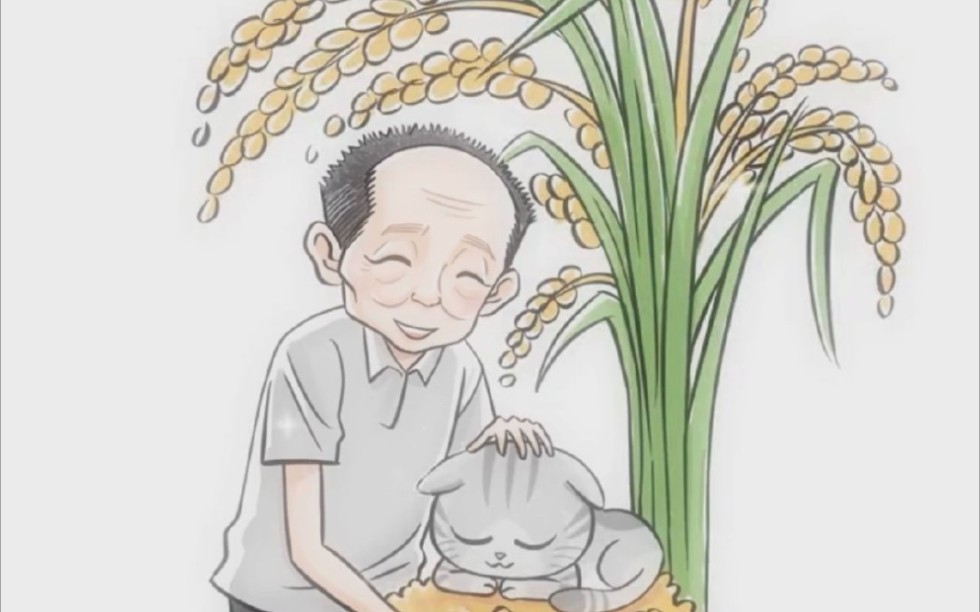 袁隆平爷爷的花花:爷爷你放心吧,花花会替你守护好稻田的