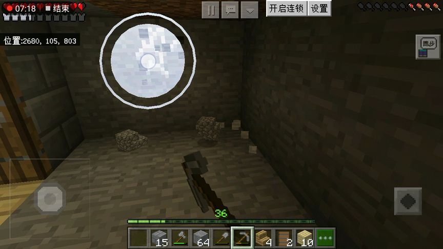 我的世界生存实况,建造厕所