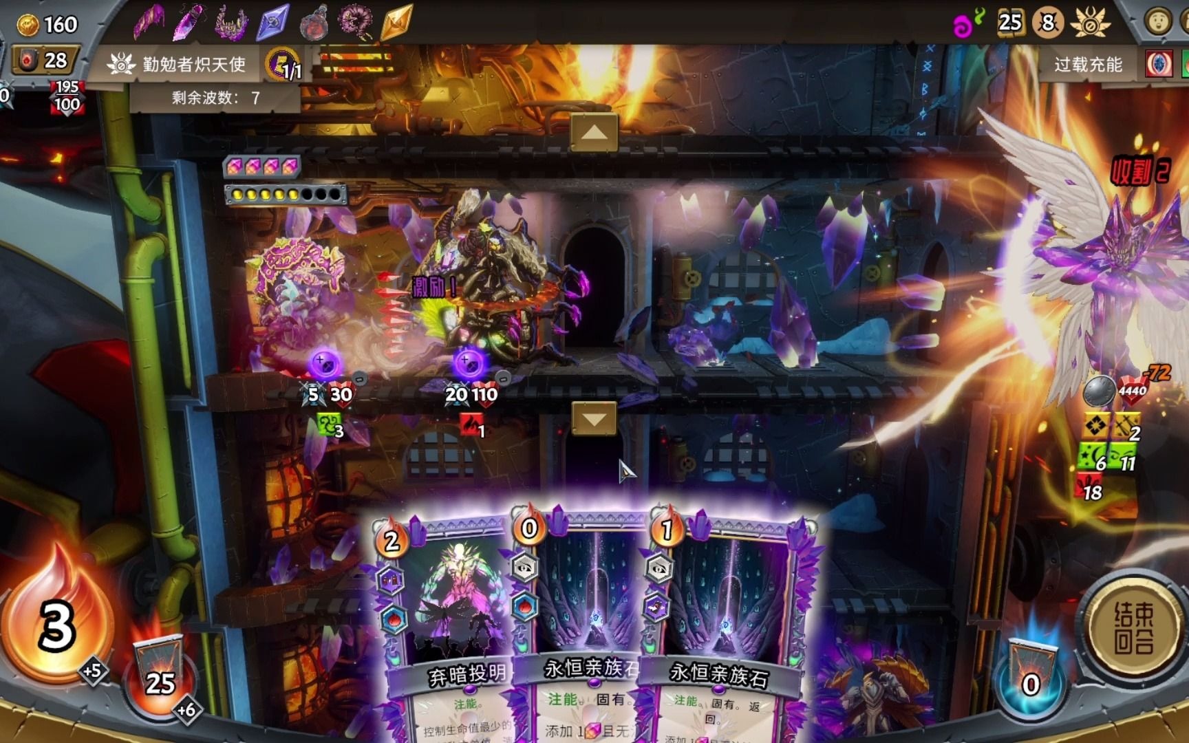 过载充能专家挑战神圣胜利,收割流图一乐