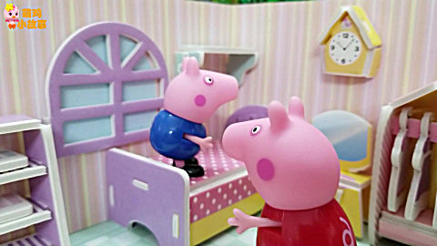 《小猪佩奇》安全小故事,在房间打闹的佩奇,会受伤的哟!