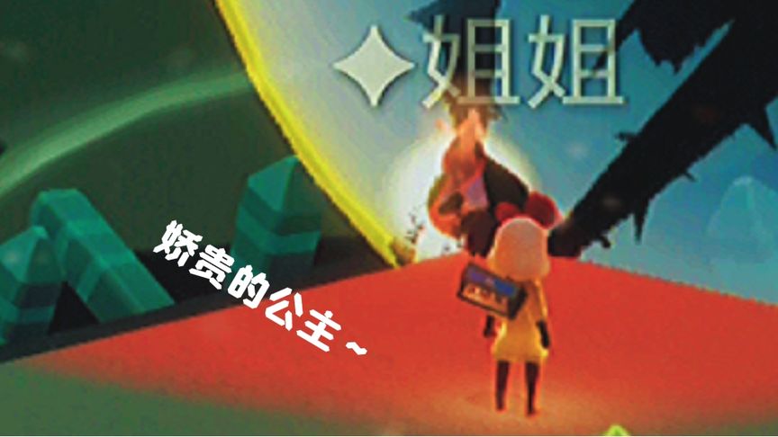 欢迎来到我的世界,娇贵的小公主～