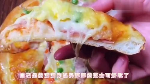 家庭版披萨,方便又好吃