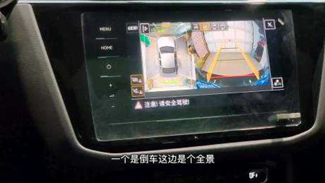 大众原车屏升级360全景影像,新手上路必备!