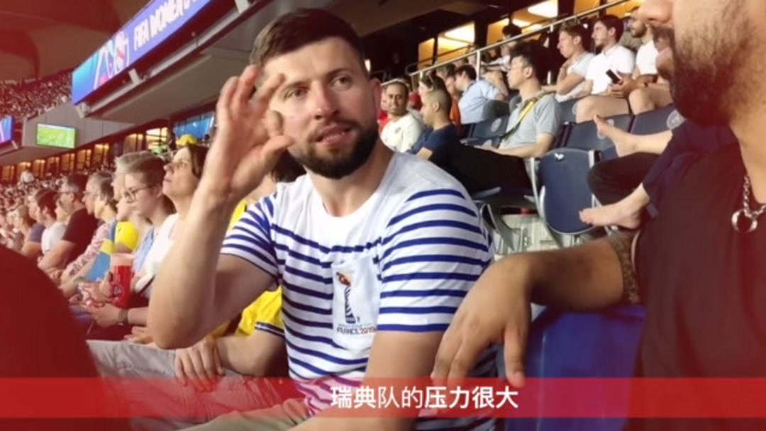 看哭了!听力障碍者享受他的第一场女足世界杯比赛