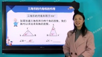 四年级下册数学北师大版·期末复习 第3集 认识三角形与四边形