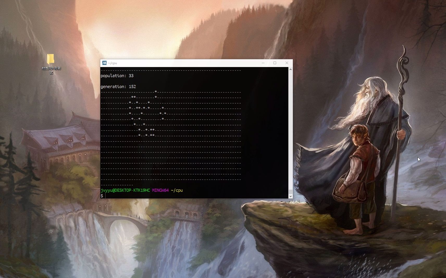 在Z80模拟器上运行生命游戏程序,并通过简易的输出来观察运行效果,...