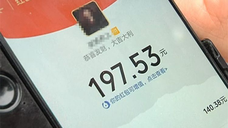 微信能发万元红包?男子为证明群聊红包额度 手滑按了“确定”