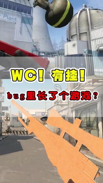 史上最奇葩的武器:今天神仙也过不了中门!游戏csgo搞笑