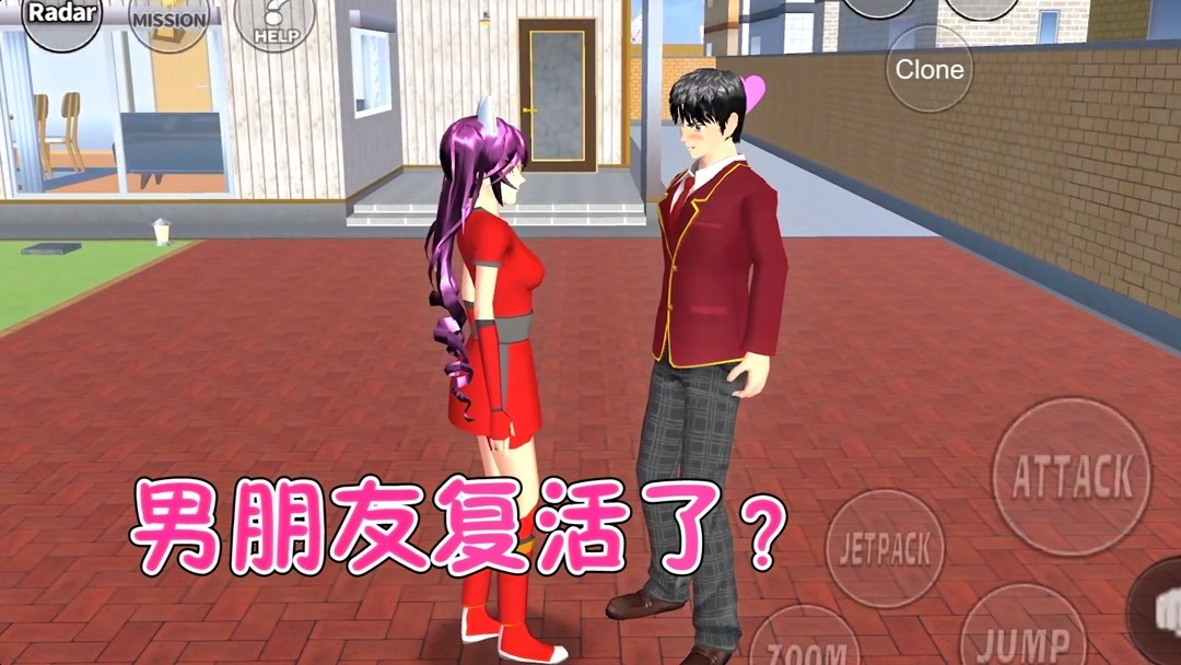 樱花校园模拟器11:死去的男友复活了!这游戏还带这样玩的?