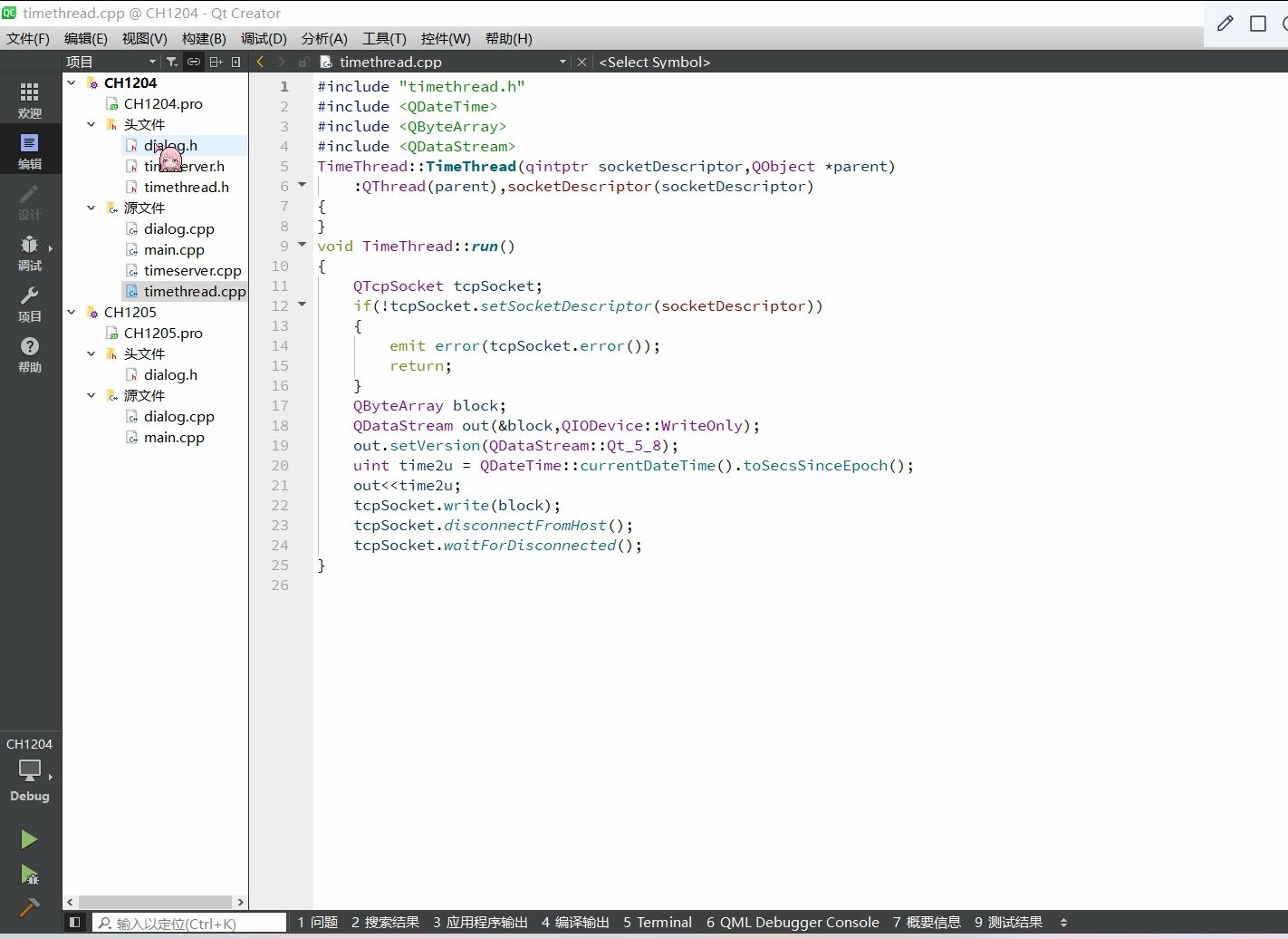 Qt C++ 实现多线程获取时间客户端