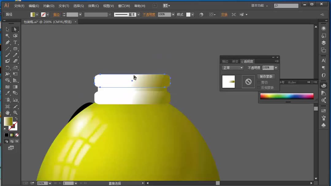AI软件教程 Illustrator教程 AI新手入门教程 AI插画