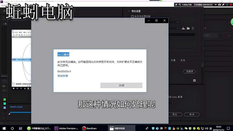 做自媒体视频剪辑PR,无法播放,这一招解决