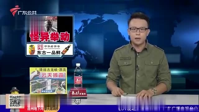 广州海珠:女子怪异举动 多次拆卸路边电动车