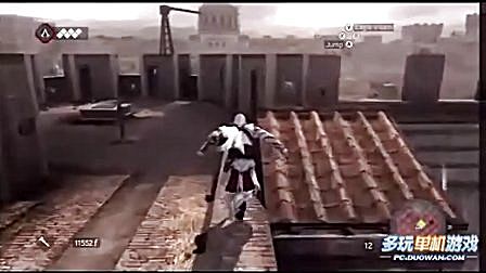 《刺客信条:兄弟会》视频流程攻略第15集