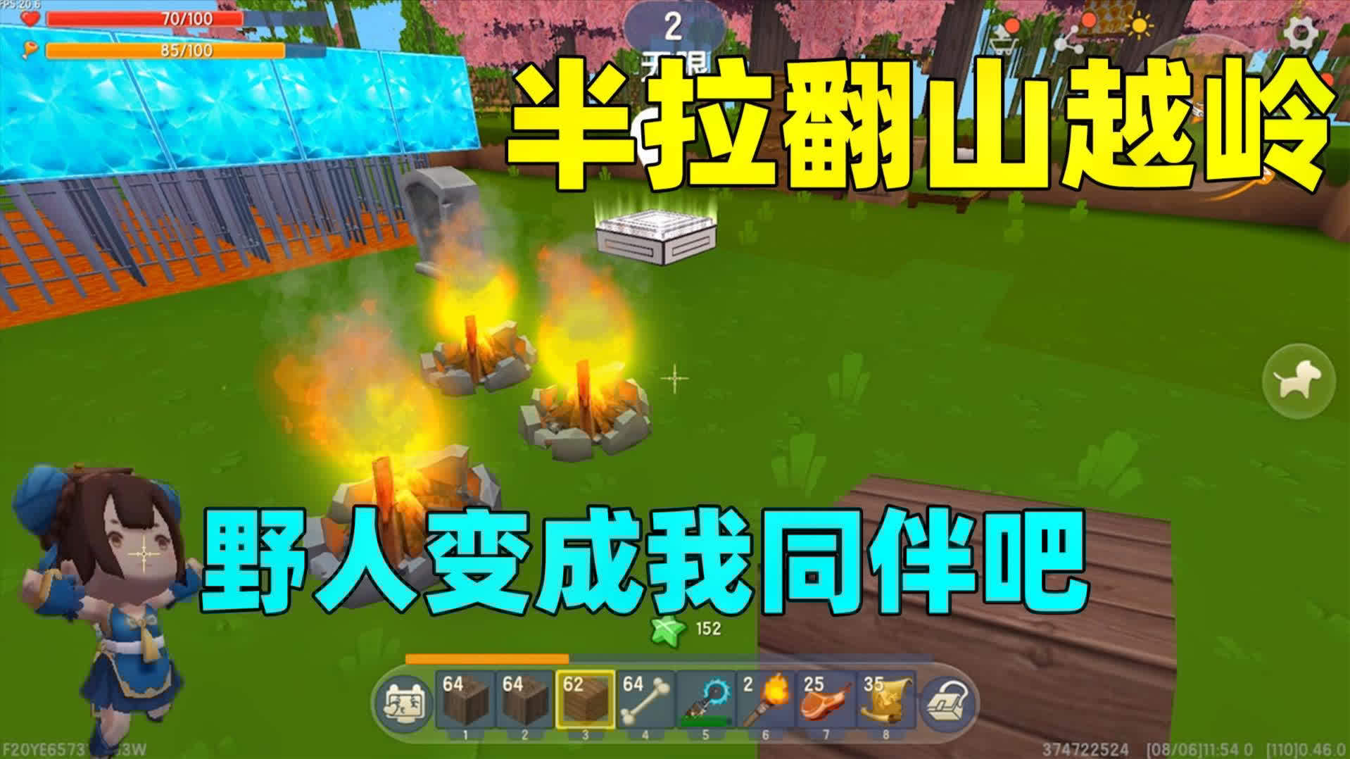 迷你世界：找齐制作骨锤的材料真不容易，半拉把商人小店都买空了