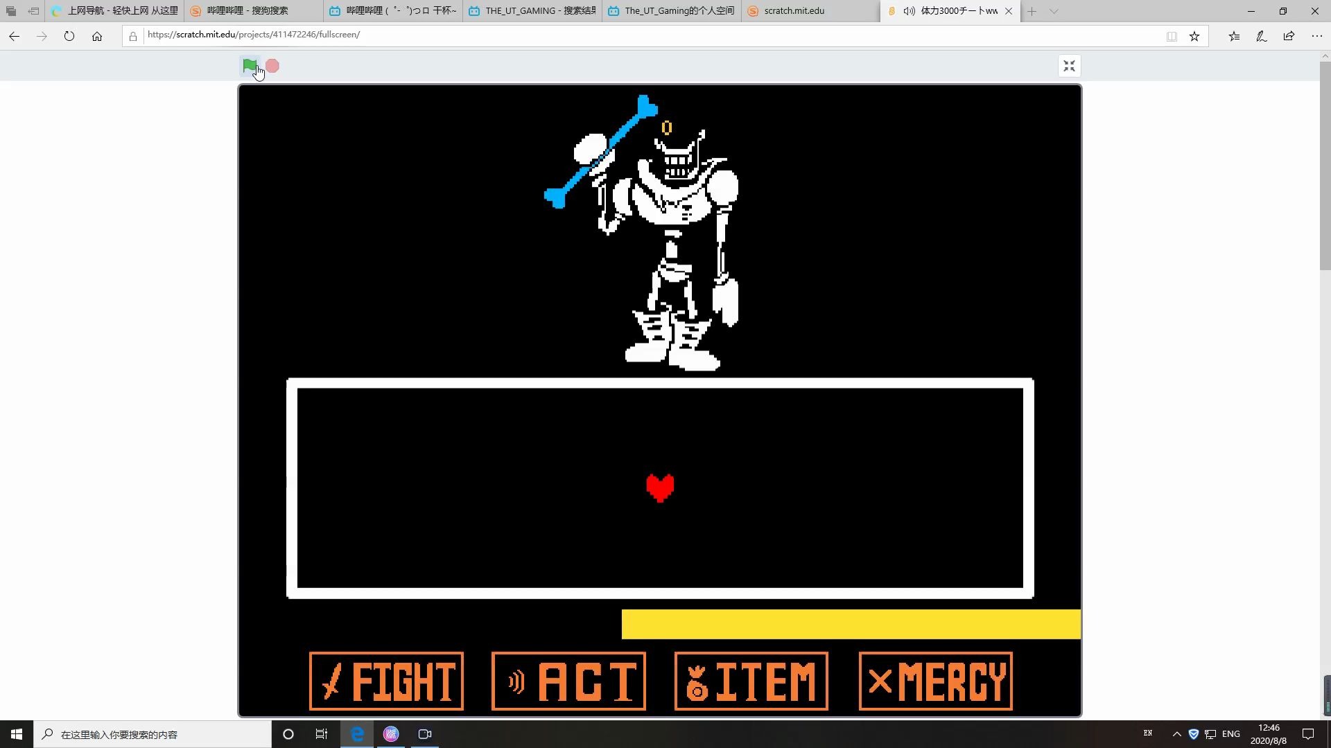 全站第一!全然不信6阶段23000滴血通关!(带地址)!