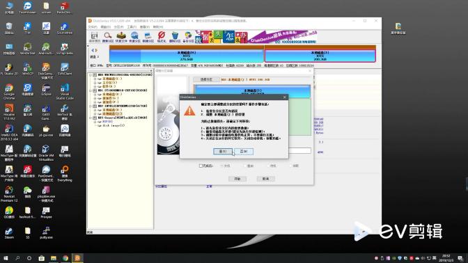 2019黑苹果10.13.6双硬盘双系统安装教程(一)