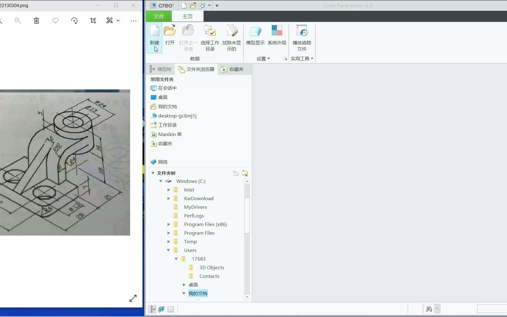 2021/11/22 CREO建模