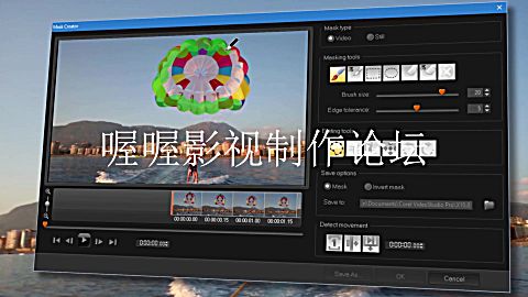 时间重新映射-会声会影X10旗舰版