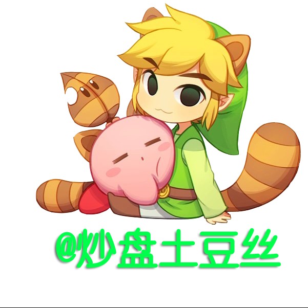 火少盘土豆丝 
