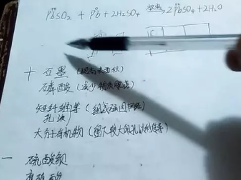 27,电动车电池修复详解( 下 )