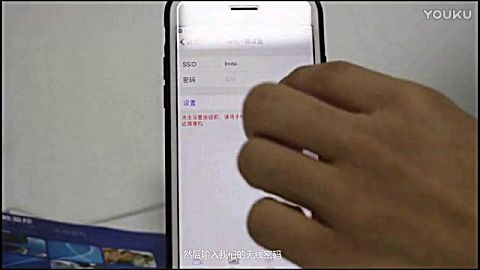 无线摄像头连接说明