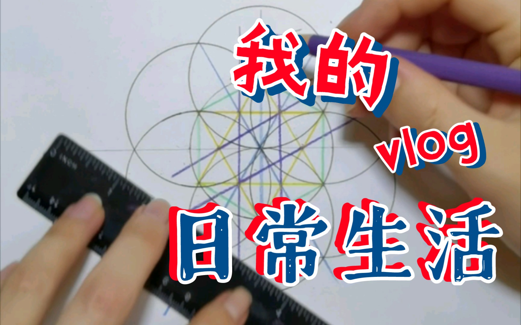 伊斯兰图案设计 常用瓷砖拼接图式