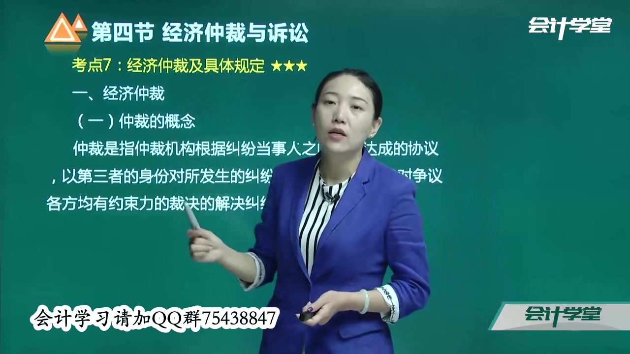中级会计职称考试低价_中级会计职称考试网得多少钱_中级会计职称...