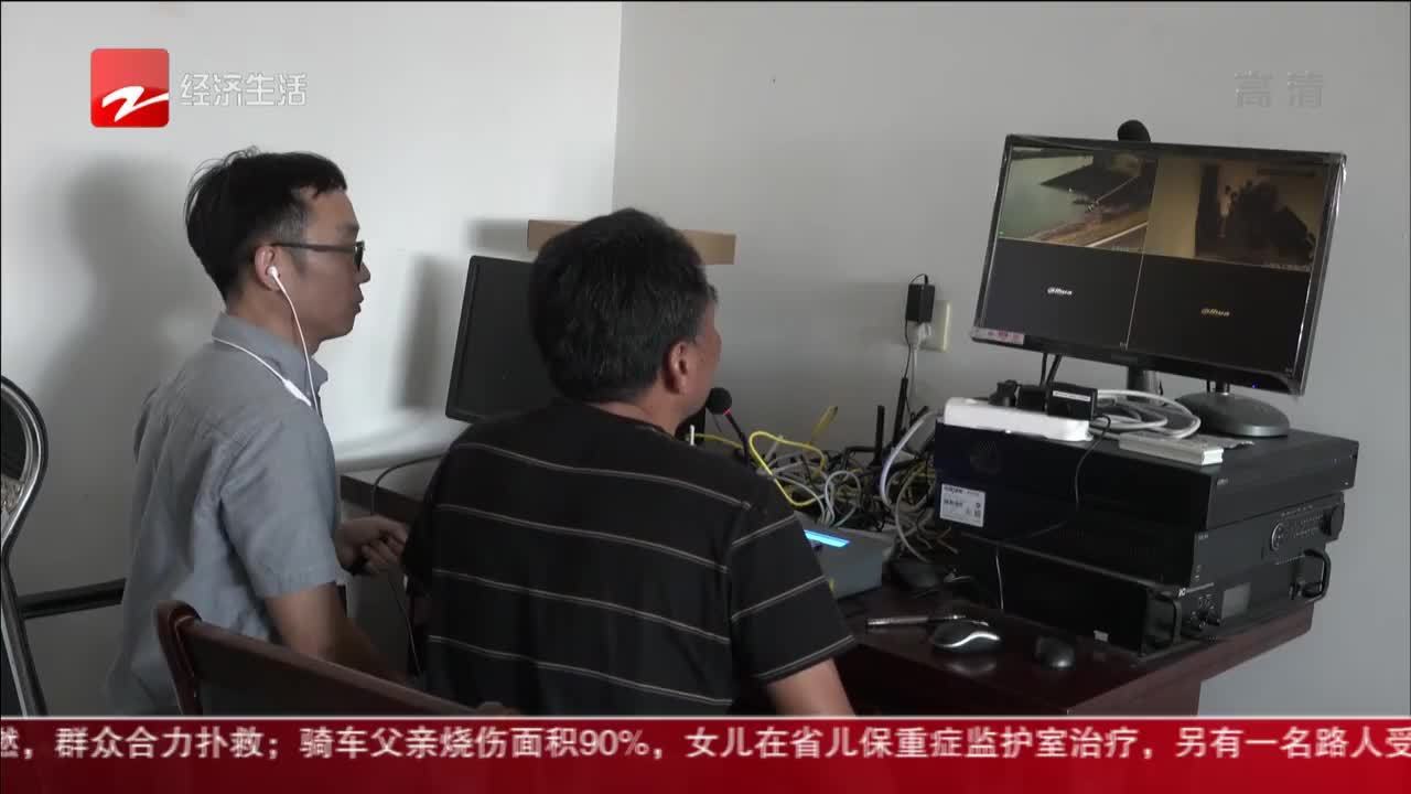 乡镇启用"数字驾驶舱",预防灾害水平上新台阶