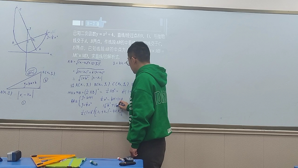 函数与代数综合(两点间距离新公式 )