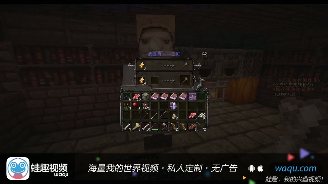 我的世界RPG冒险五行传说-第2集-单刷老妖,怒送人头!