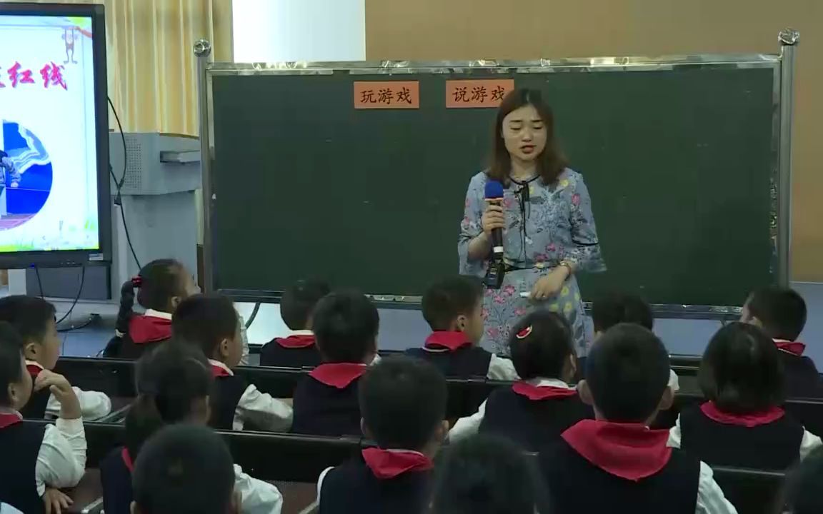 小学语文优质公开课四年级上册 习作:记一次游戏 第一课时 教学视频 #...