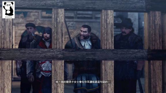 刺客信条兄弟会,巴托罗密欧气炸!城被围攻,妻子被掳走(28)