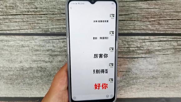 微信可以发送“滚动文字”了,超简单,一分钟学会!