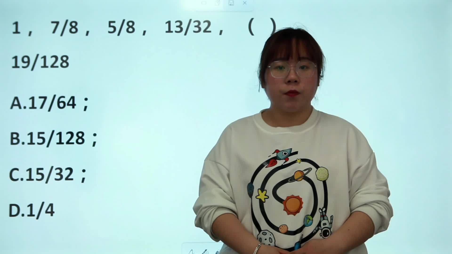 小学教师资格考试,数学找规律题,分数规律有点难
