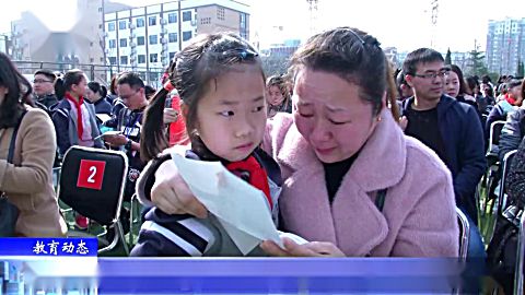 【教育动态】南京市百家湖小学(新时代文明实践志愿服务校园行之“...