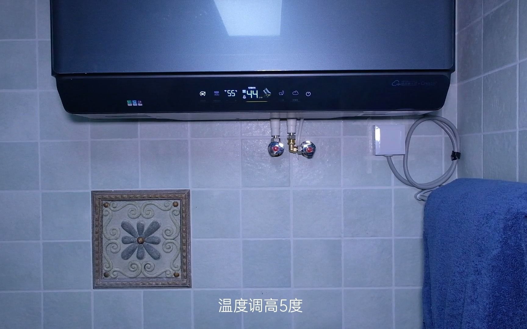 海尔卡萨帝 水晶胆 云智能 AI交互测试