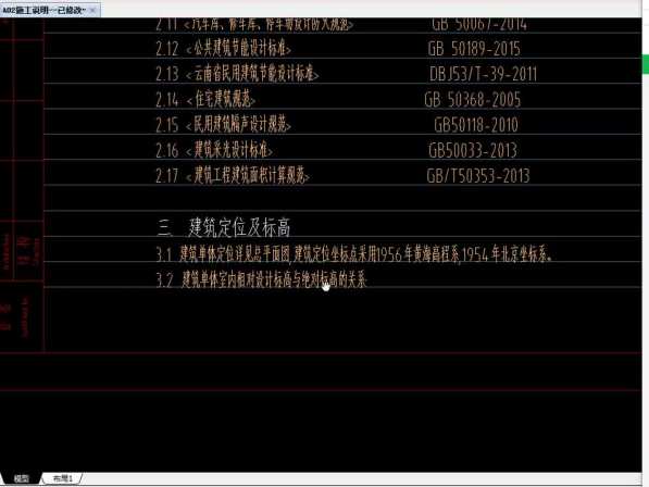 管道图纸标高符号大全