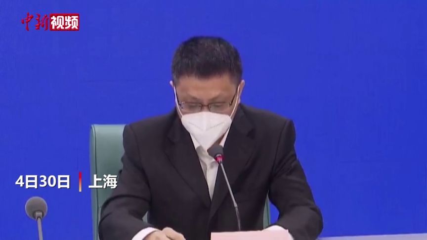 上海将建立市、区商贸领域企业复工复市"白名单"