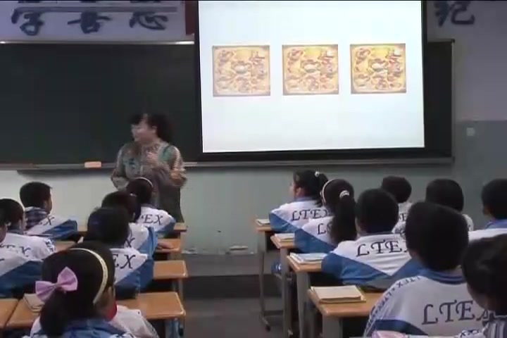【获奖】人教版小学数学五年级下册《分数的基本性质》-王老师—...