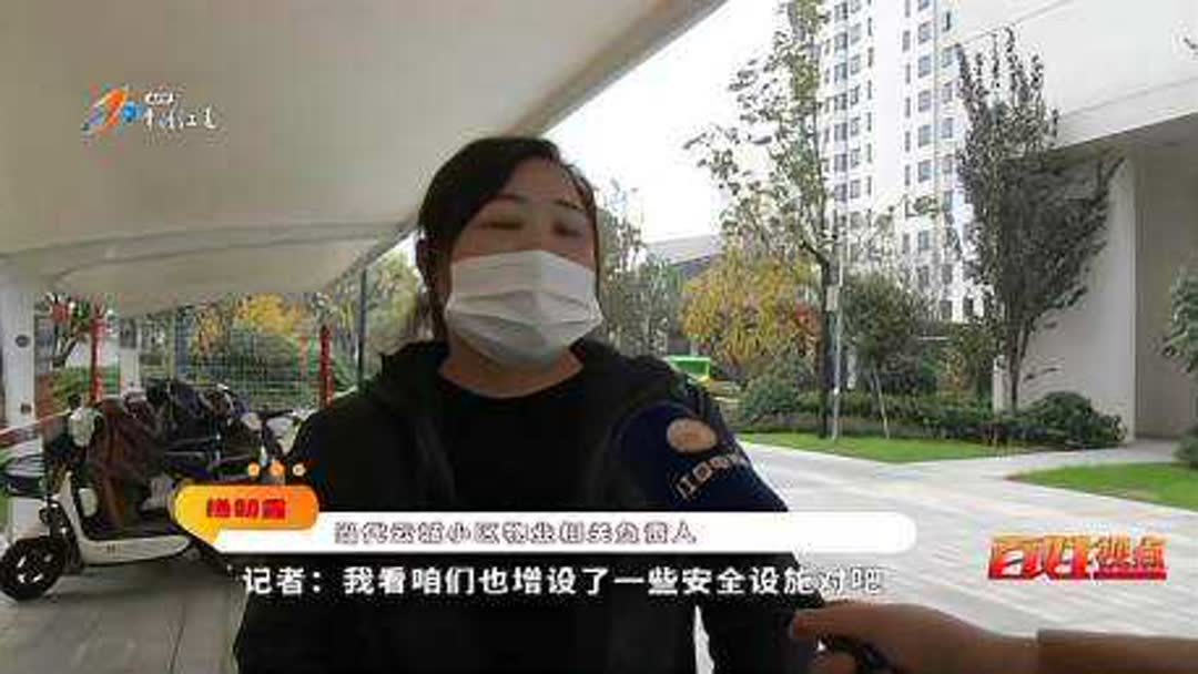 小区建充电桩,业主同意又反对?物业:安全设施已安装到位